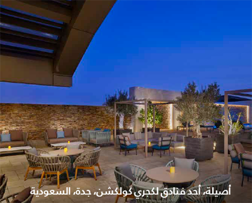 marriottbonvoy | أمريكان إكسبريس السعودية